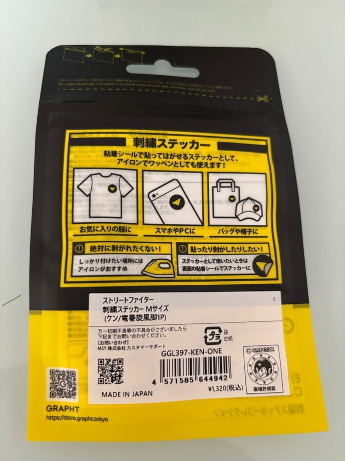 Street Fighter - Ken - Broderad Sticker. Exklus.. | Köp på Tradera ...