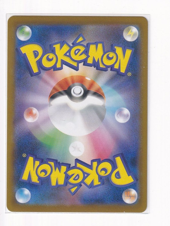 Pokémon Iris's Fighting Spirit - sv9 094/100 U JP | Köp på Tradera (701662714)