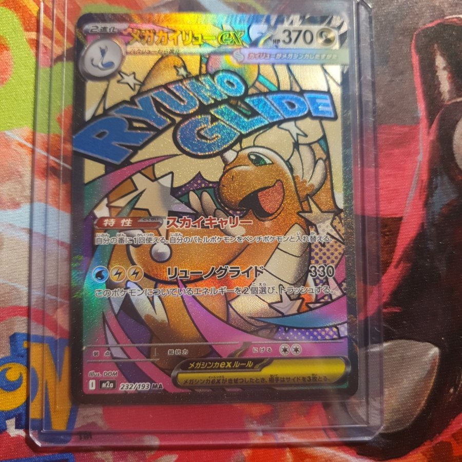 Se produkter som liknar Mega Dragonite EX mega dream på Tradera (711516823)