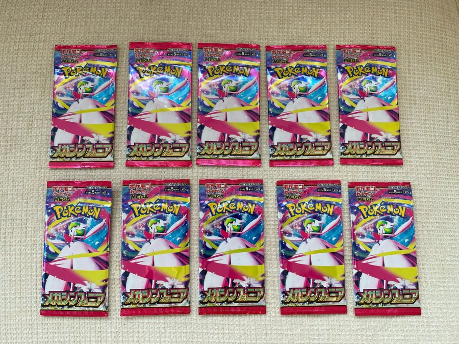 Pokémon Mega Symphonia Boos.. | Köp från CardOfThrones1 på Tradera ...