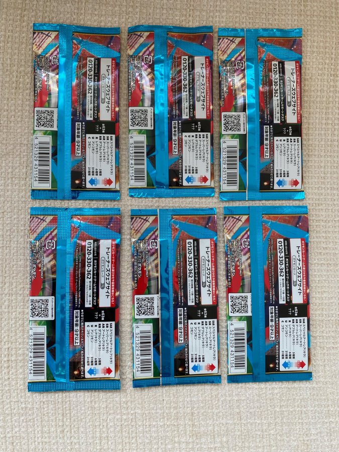 Pokémon Mega Brave Booster .. | Köp från CardOfThrones1 på Tradera ...