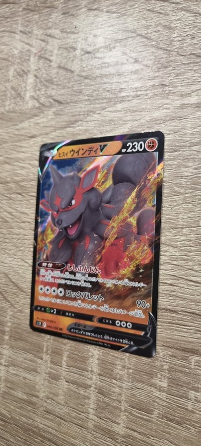 Hisuian Arcanine V - Pokémonkort | Köp på Tradera (711947363)