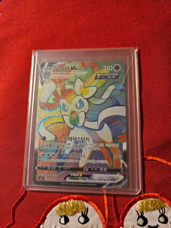 Pokemon evolving skies - Sylveon VMAX - Korea | Köp på Tradera (708333513)