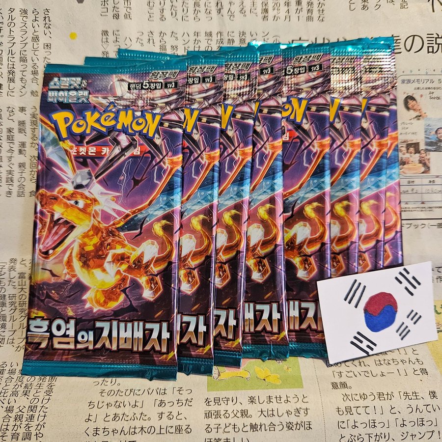 8st Koreanska Pokemon Boo.. | Köp från Frog_Pokemonkort på Tradera ...