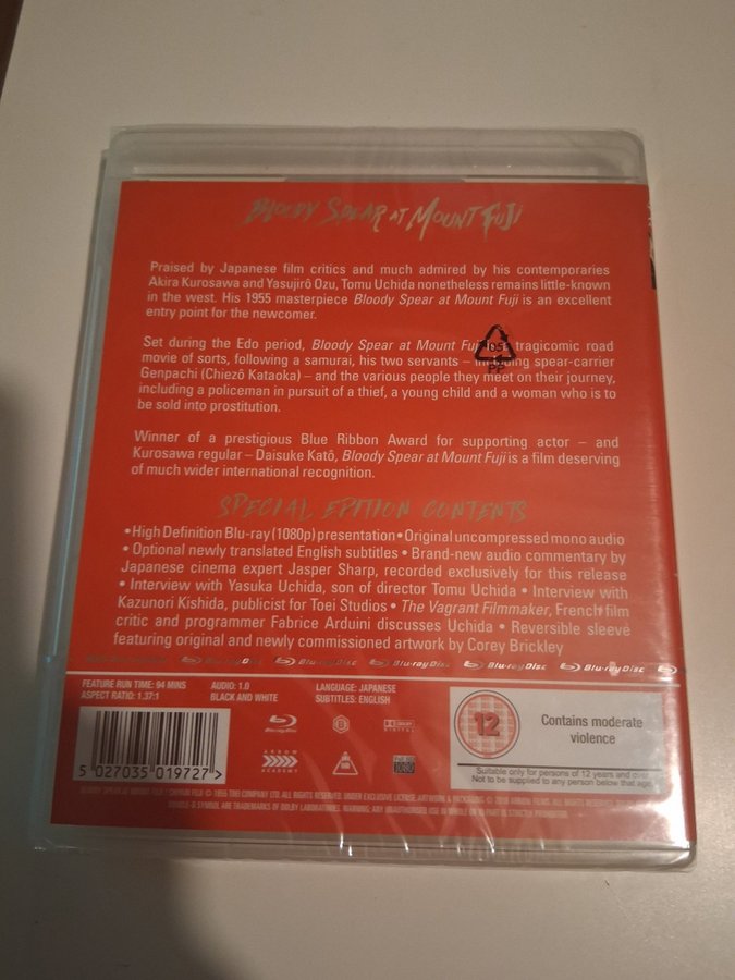 Bloody spear at Mount Fuji. Spe.. | Köp från Nettis2024 på Tradera ...