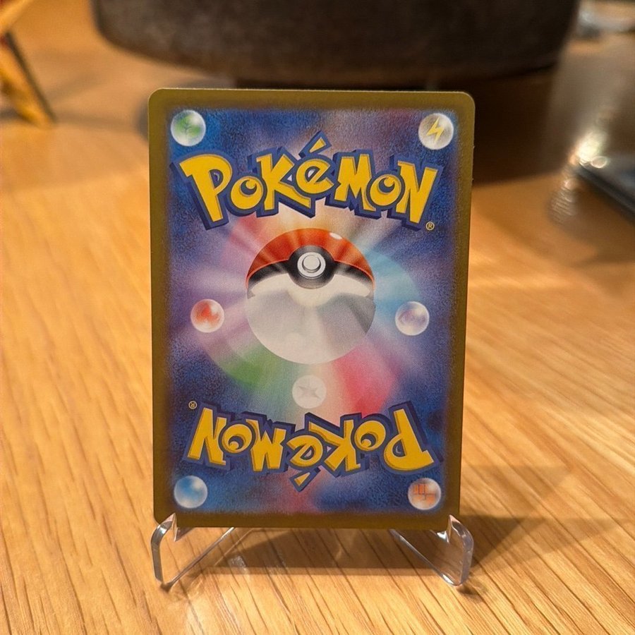 Mega Yanma EX #3 - Mega Dream Ex - Near Mint | Köp på Tradera (707958813)