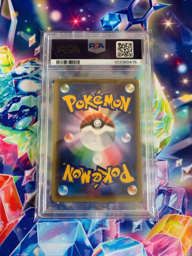 Kingdra EX #85 Pokemon Japanese A.. | Köp från GZCards1 på Tradera ...