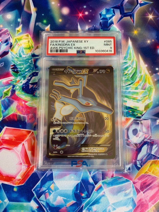 Kingdra EX #85 Pokemon Japanese A.. | Köp från GZCards1 på Tradera ...