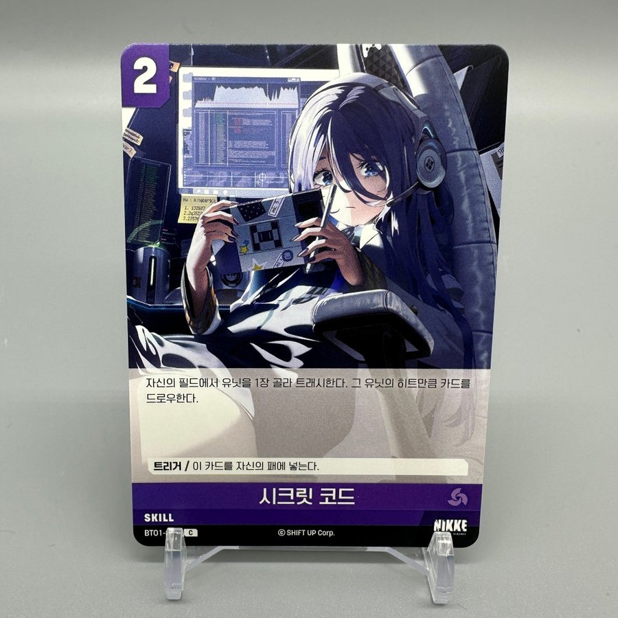 Exia Nikke Nivel Arena Goddess of.. | Köp från RaukCard på Tradera ...