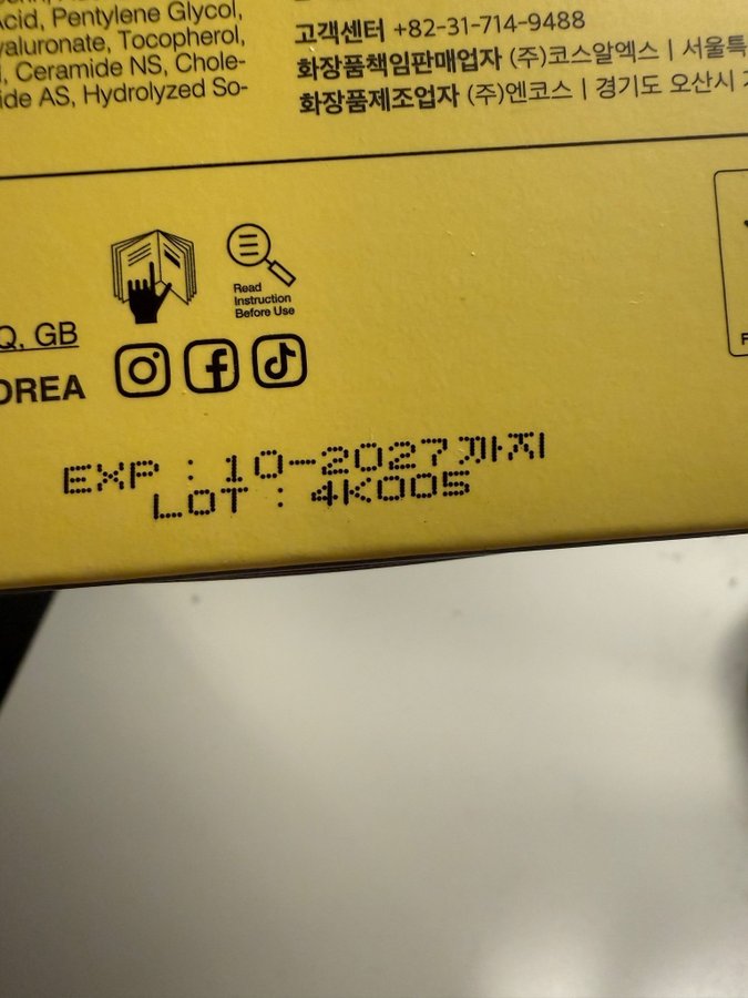 COSRX Advanced Snail Mucin Glass Glow Hydrogel .. | Köp på Tradera ...