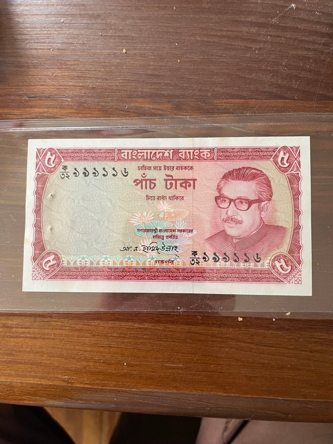 Bangladesh Bank Note | Köp på Tradera (708085988)