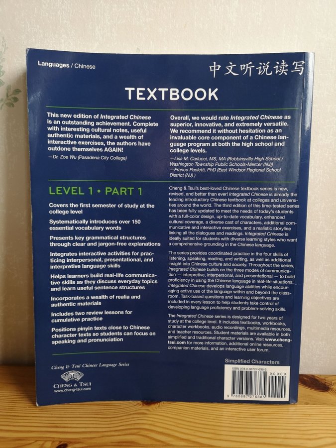 Integrated Chinese Textbook Simplified Characte.. | Köp på Tradera ...