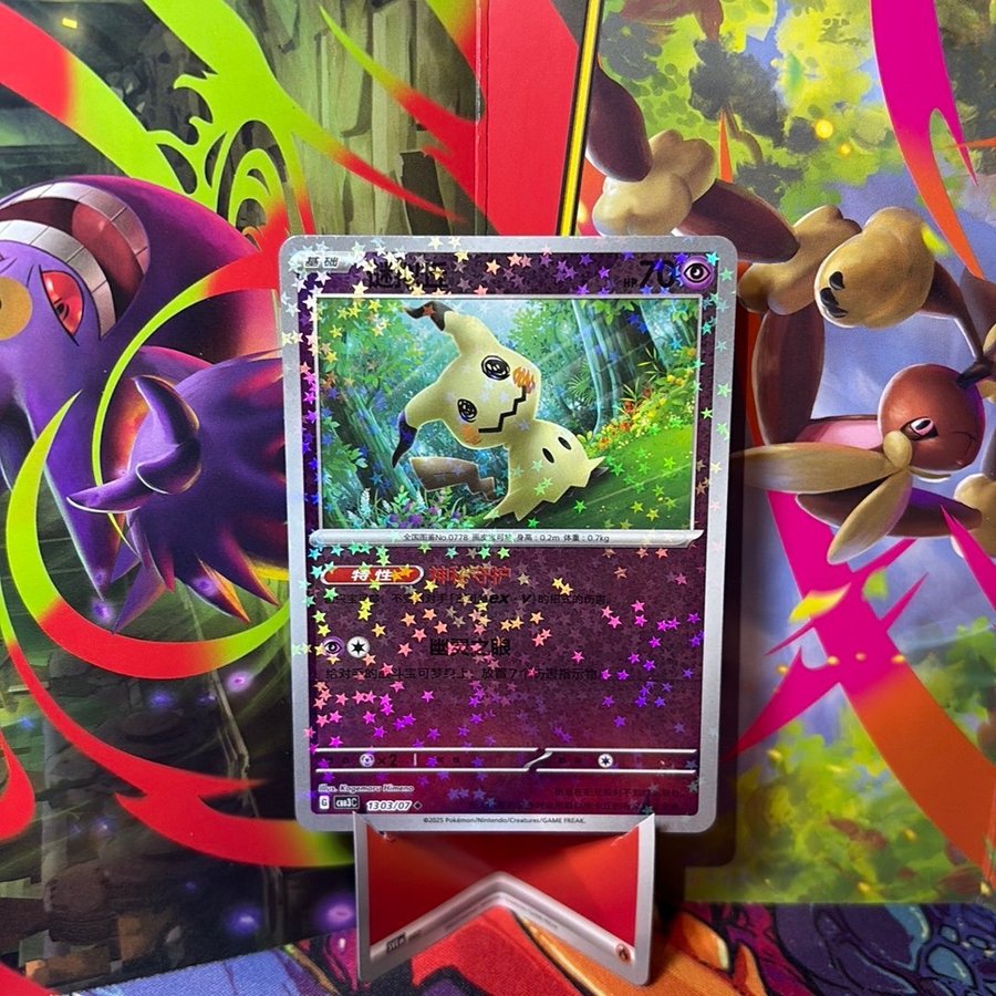 Pokémonkort - Mimikyu Gem vol.3 | Köp på Tradera (711017415)