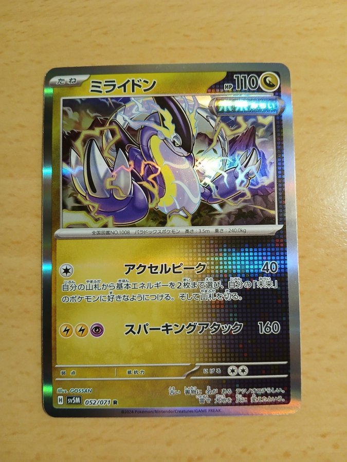 Miraidon 052/071 Pokemon Japanese Cyber Judge | Köp på Tradera (711000765)