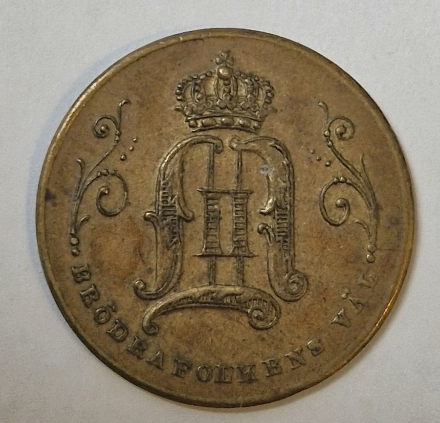 RARE Jetong Oscar II 70-årsdag 1899 | Köp på Tradera (701637864)