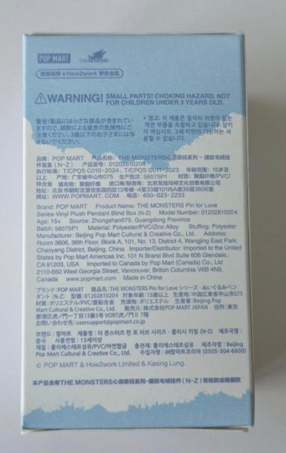 Labubu the monsters pin for love blind box (N-Z.. | Köp på Tradera ...