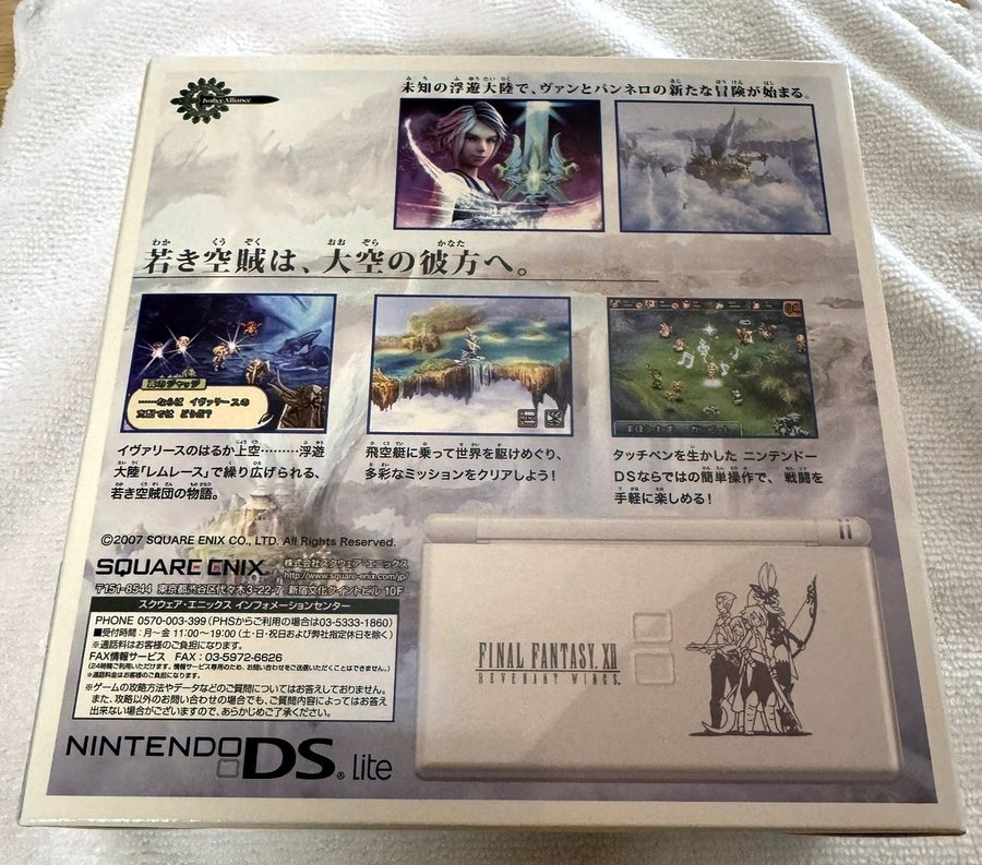 Final Fantasy XII Revenant Wings Sky Pirates Ed.. | Köp på Tradera ...