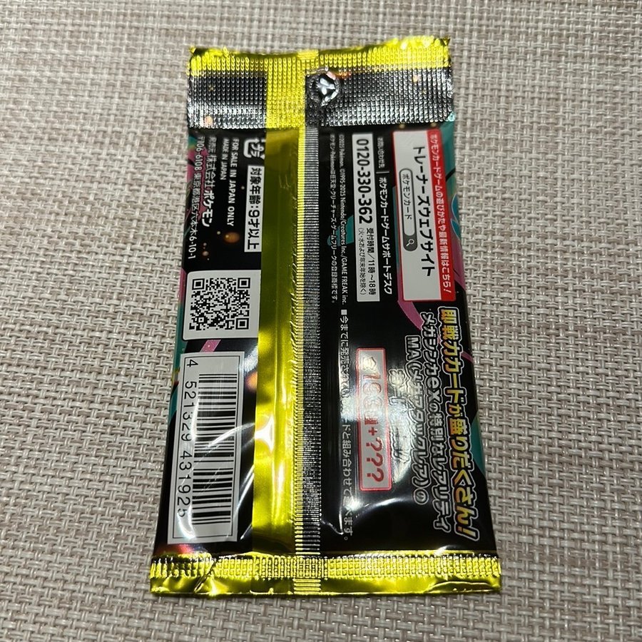 Pokémon Japanese Booster Pack – Mega Dream EX (.. | Köp på Tradera ...