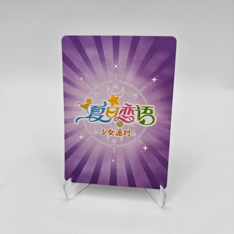 Dido: Azur Lane SSP-024 Goddess Story Summer Love | Köp på Tradera (701125692)