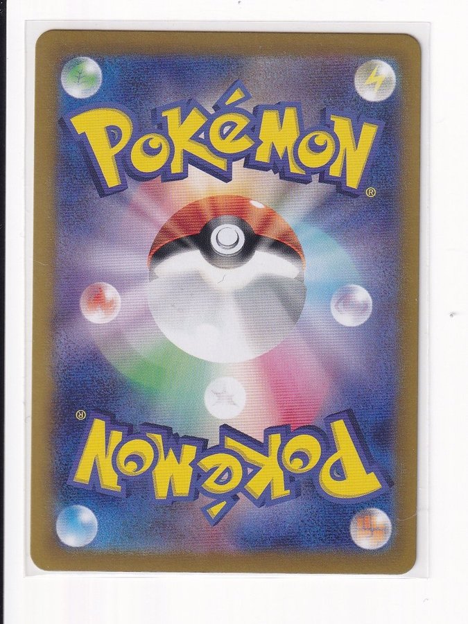 Pokémon Landorus Holo - sv7a 030/064 R JP | Köp på Tradera (708986183)