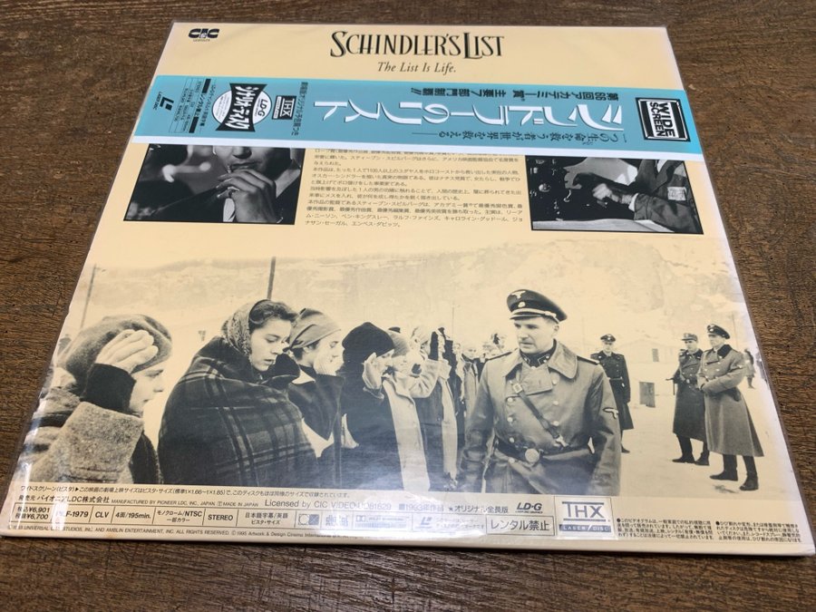 Schindler's List Laserdisc | Köp på Tradera (714531445)