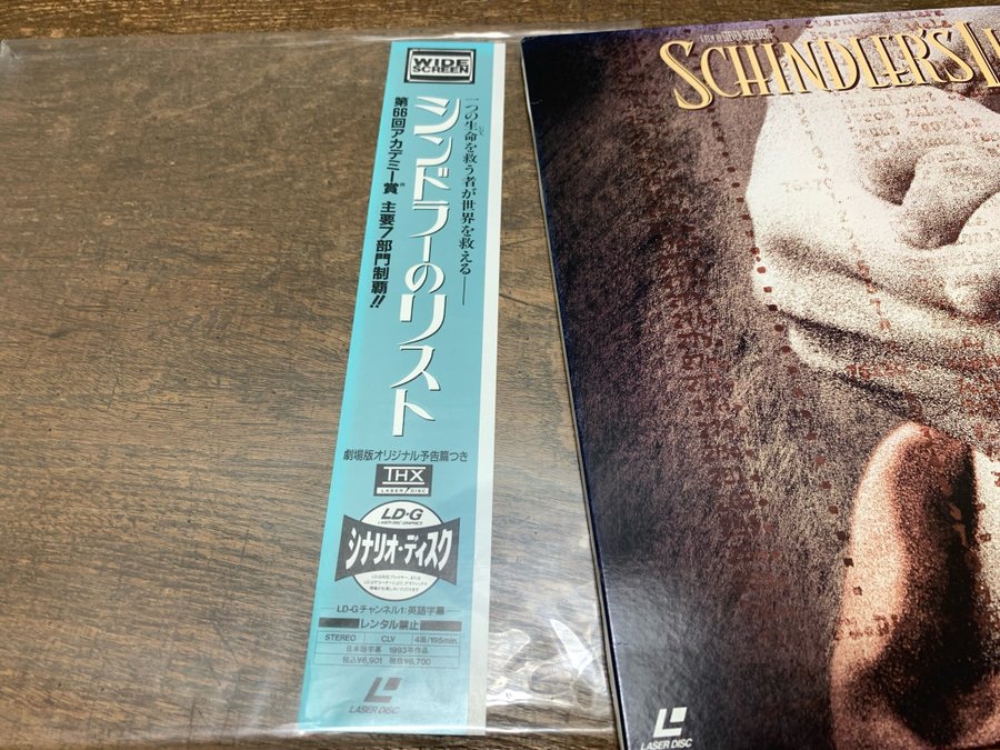 Schindler's List Laserdisc | Köp på Tradera (714531445)