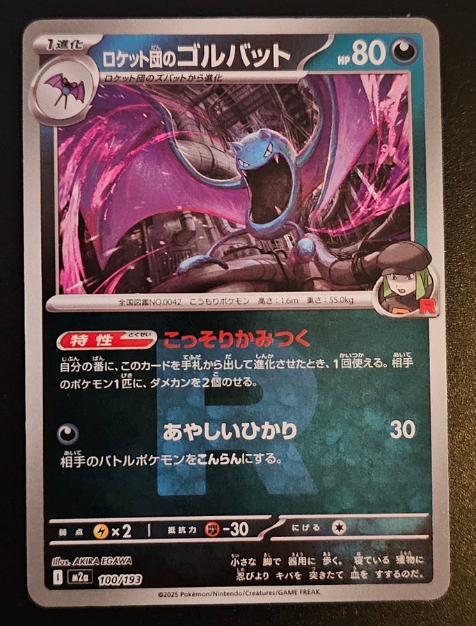 Pokémonkort - Team Rockets Golbat #100/193 Reve.. | Köp på Tradera ...