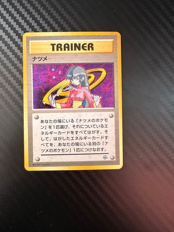 Sabrina - Yamabuki city Gym Deck - Japanese Hol.. | Köp på Tradera ...