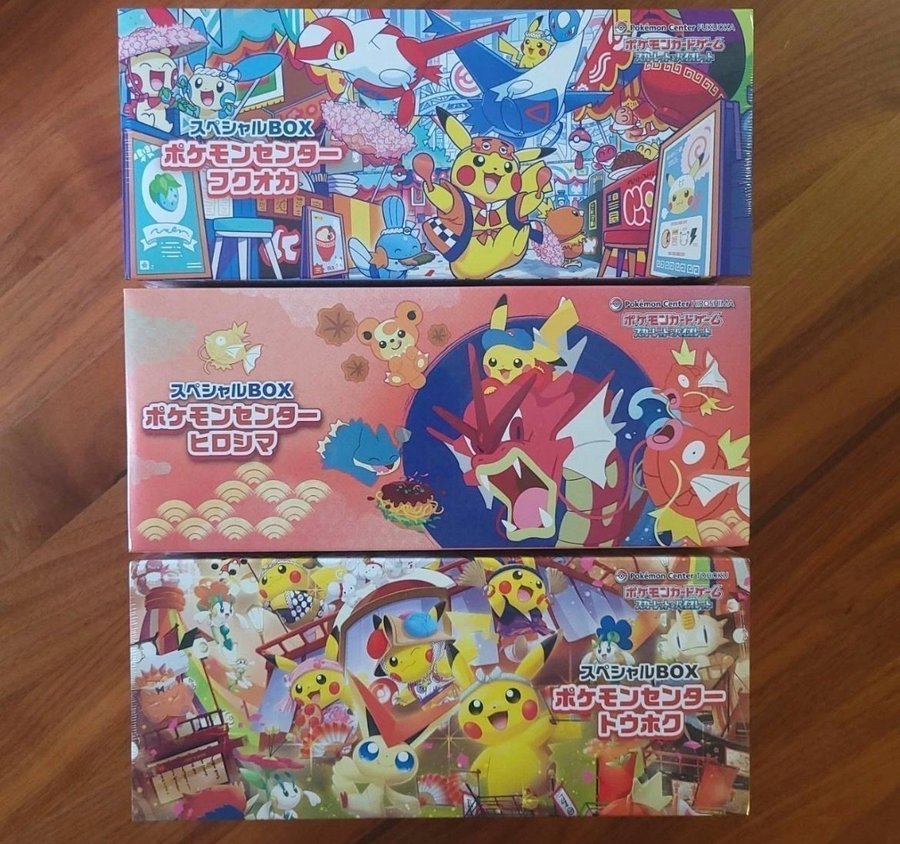 Pokémon Center Special Box Set | Köp på Tradera (704896253)