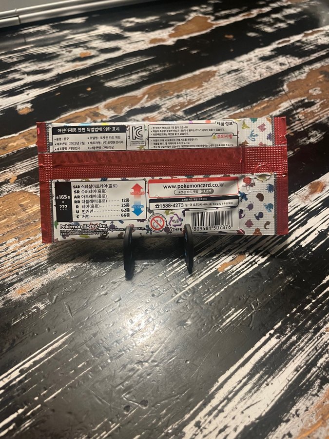 Pokémon 151 Booster Pack - Korean | Köp på Tradera (700818655)