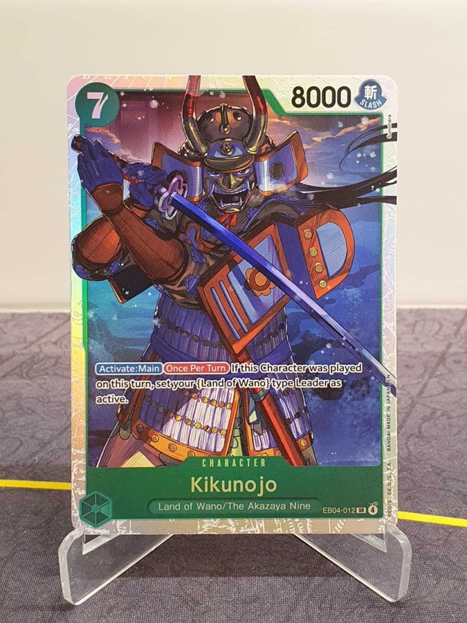 KIKUNOJO - Holo Super Rare - The Azure Sea's Se.. | Köp på Tradera ...