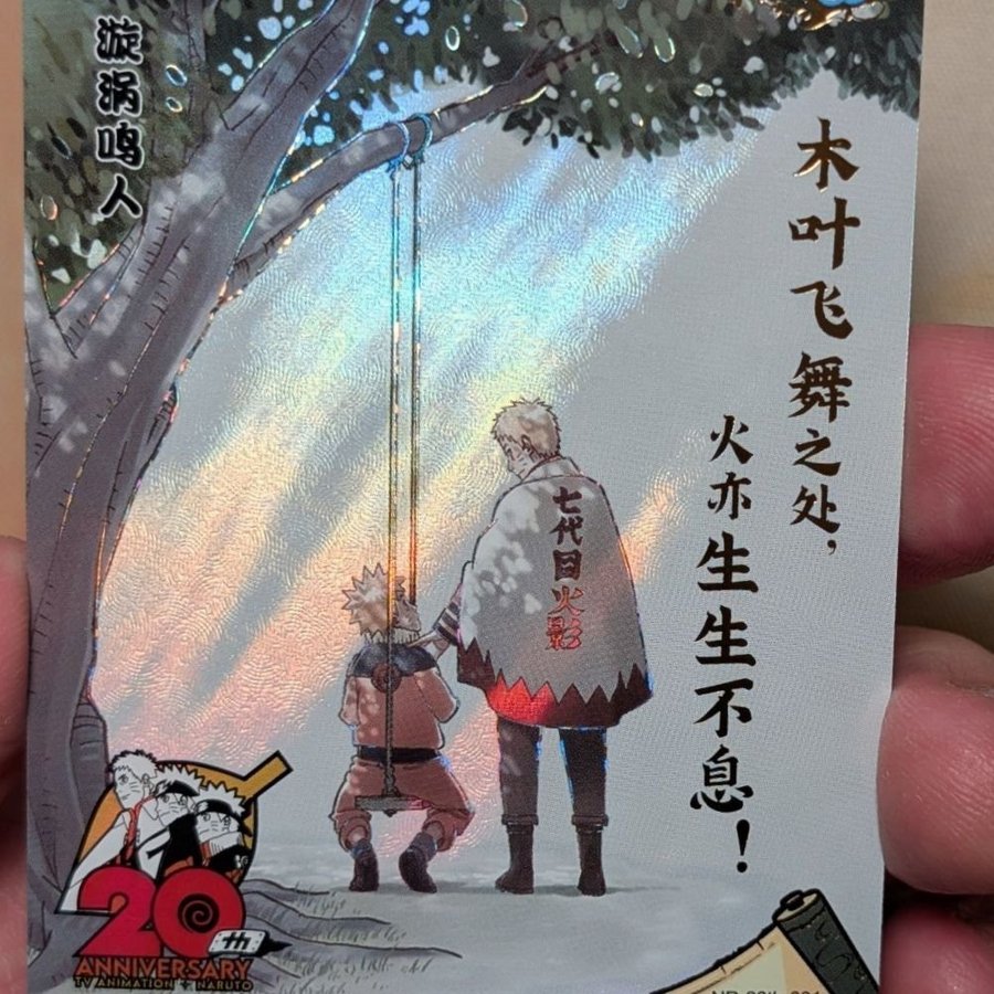 Naruto 20th Anniversary Hokage Kayou Rare holo .. | Köp på Tradera ...