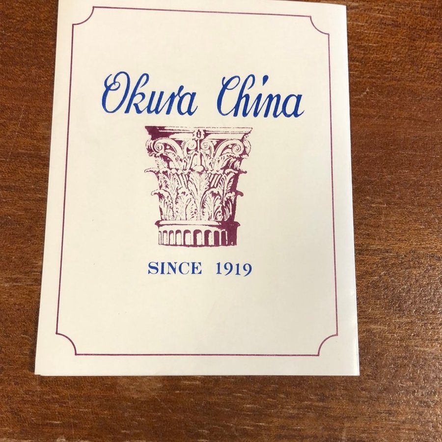 2 st Okura China Kopp och fat | Köp på Tradera (708708239)