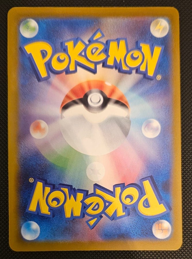 Se produkter som liknar Pokémonkort - Hop's Snorlax #.. på Tradera ...