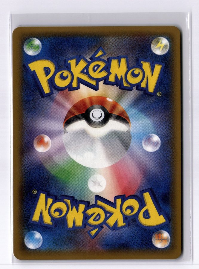 Magikarp & Wailord GX - Hy.. | Köp från kb_collectibles på Tradera ...