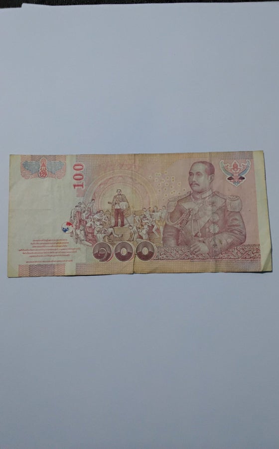 Se produkter som liknar Thai Sedel 100 Baht på Tradera (716372160)
