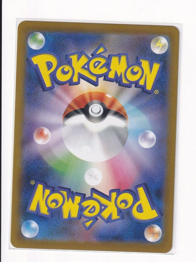 Pokémon Hop's Choice Band - sv9 092/100 U JP | Köp på Tradera (701657642)