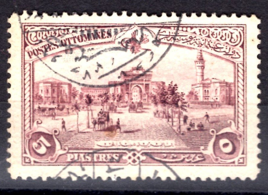 Osmanska RIKET / Turkiet 1914 Stämplat 110 År G.. | Köp på Tradera ...
