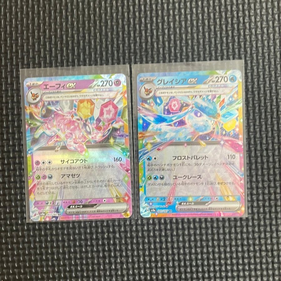 Två japanska pokemonkort, espeon och glacion. | Köp på Tradera (733491238)