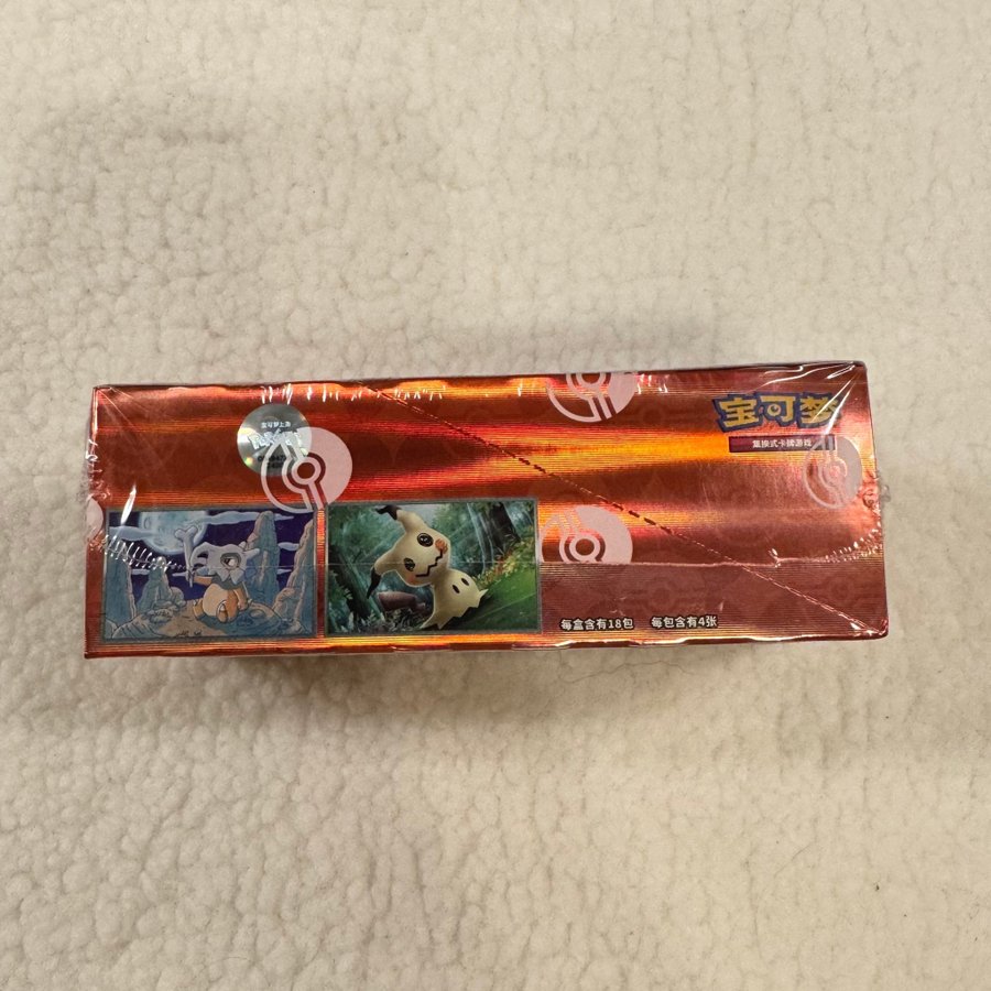 Kinesiska Pokémon TCG gem box Vol.3 oöppnade | Köp på Tradera (711363475)