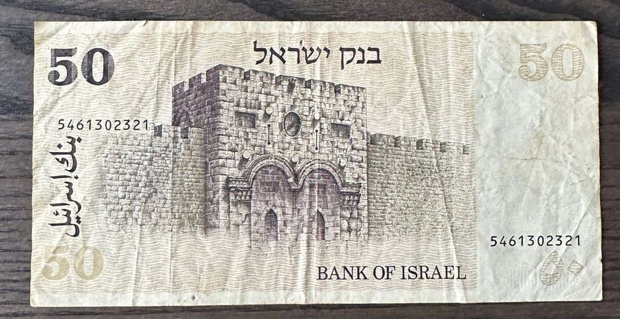 Israelisk Sedel 50 Shekel / Banknote from Israe.. | Köp på Tradera ...