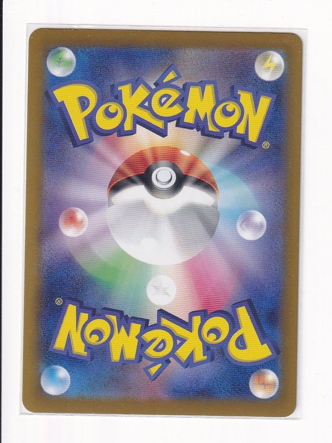 Pokémon Lillie's Pearl - sv9 093/100 U JP | Köp på Tradera (701659979)