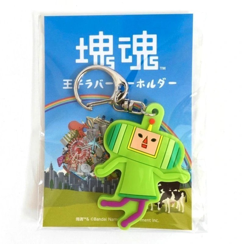 Katamari Damacy - The prince keychain(From kata.. | Köp på Tradera ...