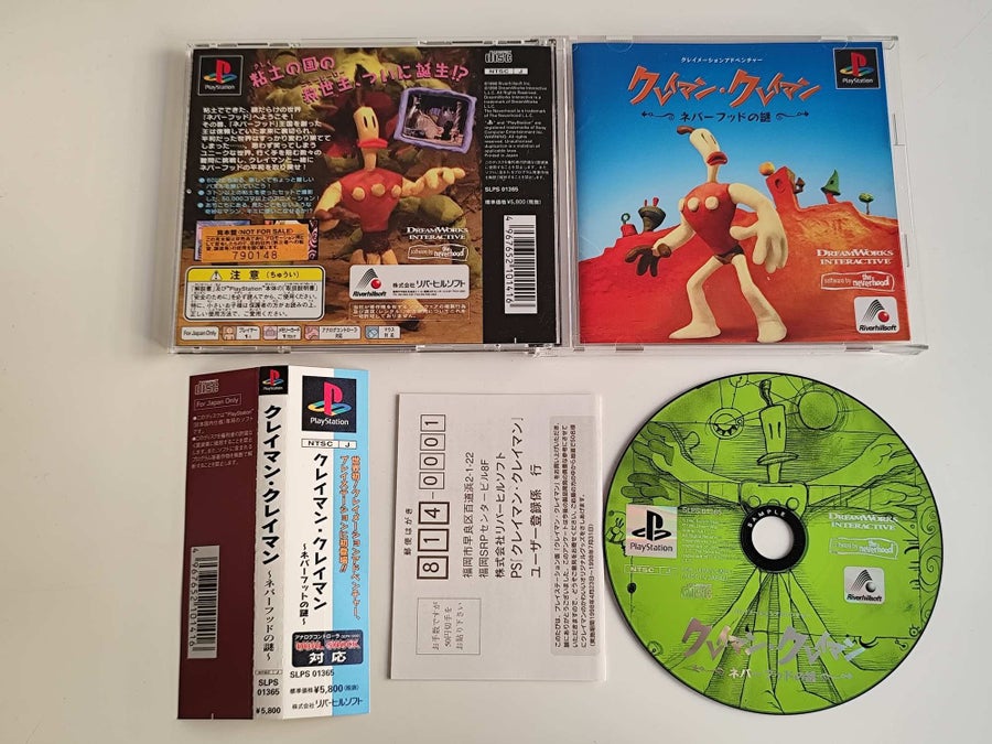PlayStation PS1 The Neverhood Kl.. | Köp från Spelerill på Tradera ...