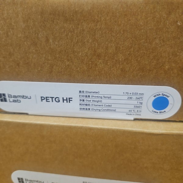 Bambu Lab filament PETG HF Färg:Lake Blue (33601) | Köp på Tradera ...