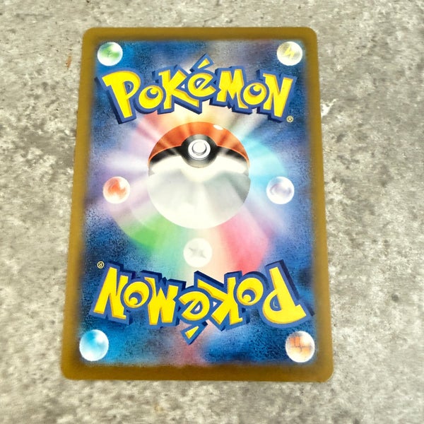Jamming Tower 222/193 SR - Pokemon TCG - MEGA D.. | Köp på Tradera ...
