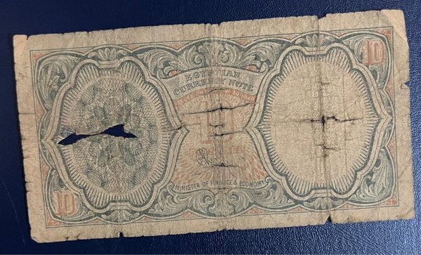 1952–58 Egypt 10 Piastres P.. | Köp från numishubsweden på Tradera ...