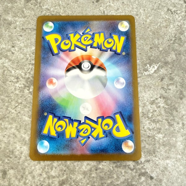 Wellspring Mask Ogerpon Ex #50 Pokemon Japanese.. | Köp på Tradera ...