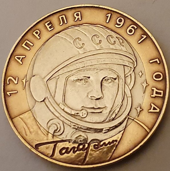 Ryssland Yuri Gagarin Första Människan i Rymden.. | Köp på Tradera (685934197)