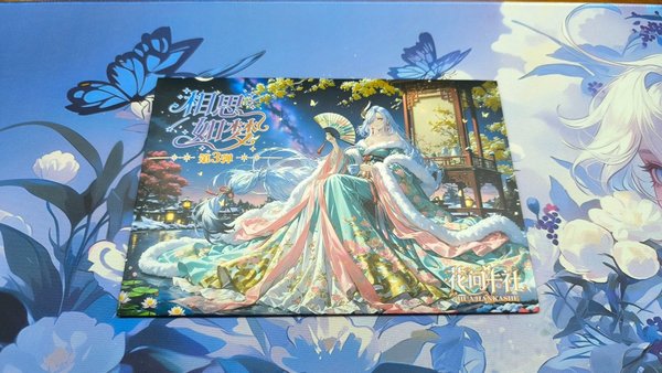Longing Is Like A Dream 3 A5 Waifu Cards – Boos.. | Köp på Tradera ...